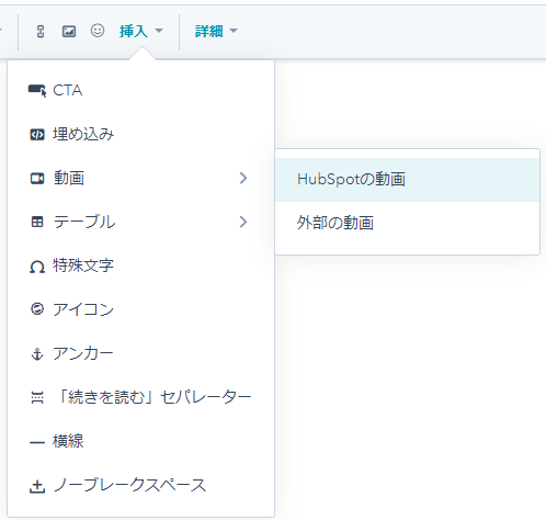 HubSpot動画をJavaScriptで少しだけ操作する方法