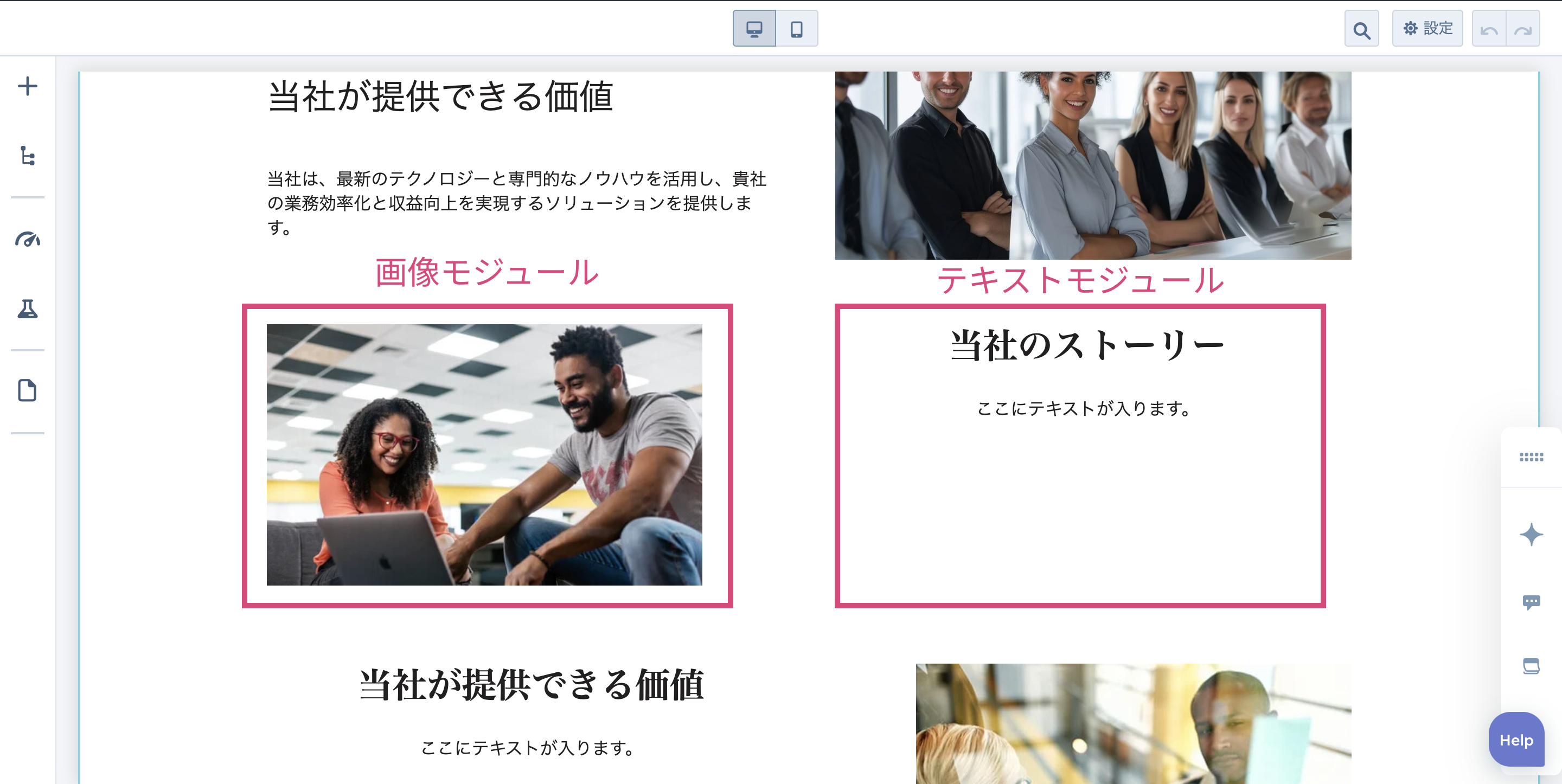 HubLとは？HubSpotのカスタム開発に必須のテンプレート言語を徹底解説！