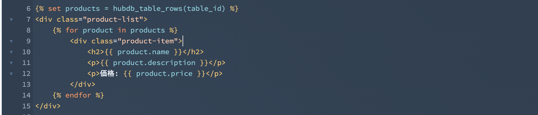 HubLとは？HubSpotのカスタム開発に必須のテンプレート言語を徹底解説！